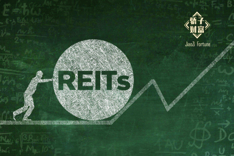公募 REITs 有哪些特点和优势？ - 知乎