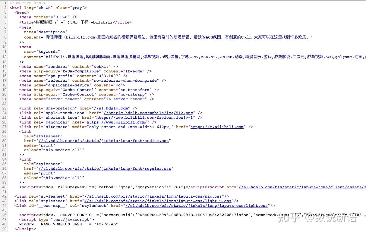 什么是结构化、半结构化和非结构化数据？ 知乎 