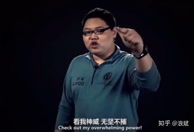 来自LOL选手的十大经典金句 - 知乎