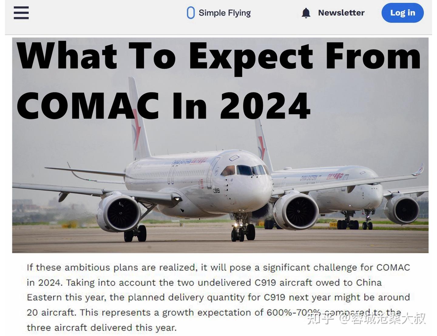美媒：C919今年将交20架！到底交多少？第六架在路上了！规模化运营下的各航司涂装 - 知乎