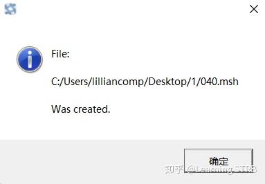 Hypermesh网格导出至Fluent - 知乎