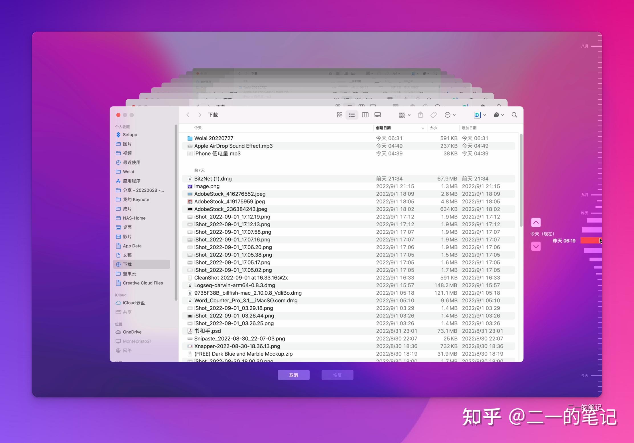 wolai 笔记 2022 全面测评 | 二一的笔记 - 知乎
