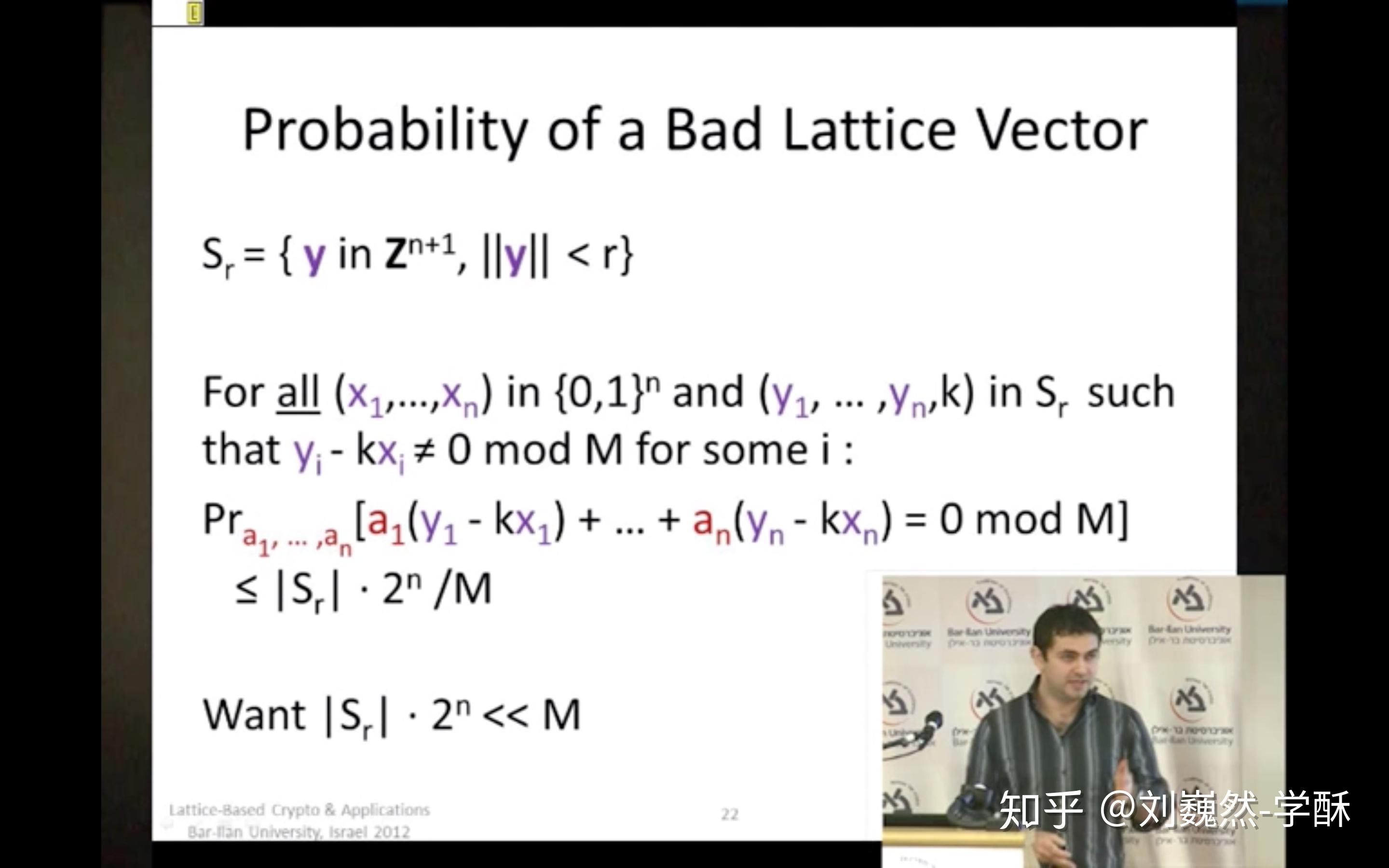 2012年BIU密码学冬令营-04-Basic Cryptanalysis-第1部分 - 知乎