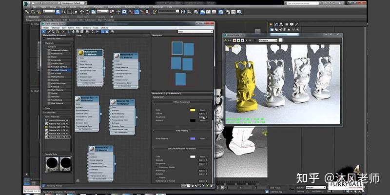 赶紧收藏！13款非常不错的3DMax渲染器插件 - 知乎