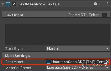 Unity TextMeshPro组件使用及优化 - 知乎