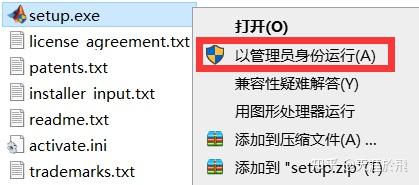 Matlab 2018a中文版图文安装教程、详细激活教程附安装包下载 - 知乎