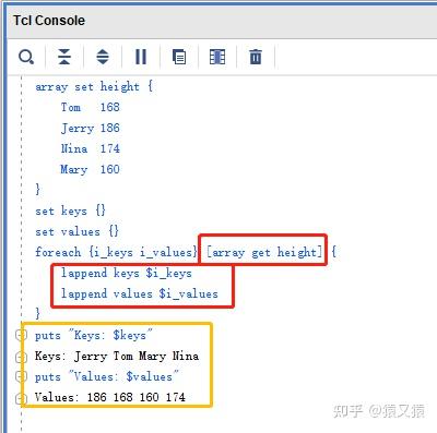 Vivado/Tcl之Tcl基础语法（五）数组 - 知乎