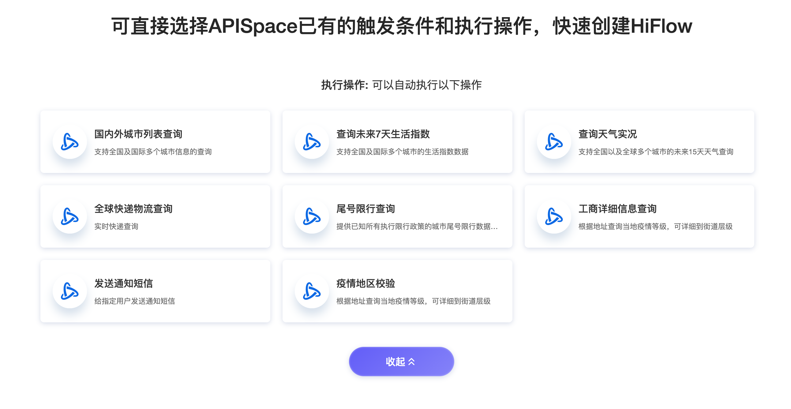 什么是apispace？如何零代码使用apispace？ 知乎