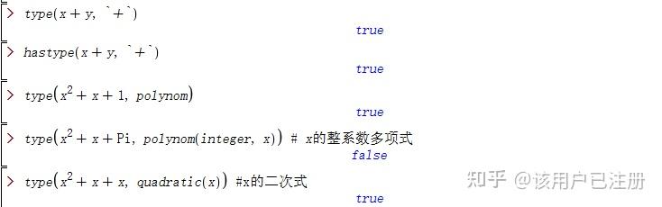 Maple教程--基本代数运算（变量和常量） - 知乎