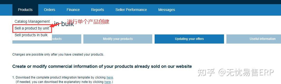 Cdiscount手把手教你如何店铺后台刊登/上货产品，及ERP快速上货教程 - 知乎