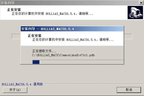 和利时DCS系统Hollysys_Macs6.5.4B2系统升级 - 知乎