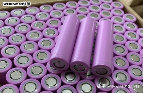 电池WERCS认证是什么报告，电池 WERCSmart注册的介绍 - 知乎
