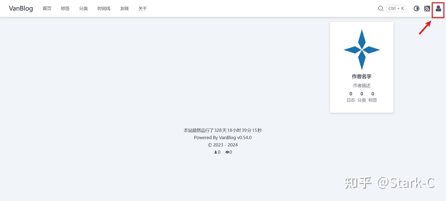 记录生活点滴，使用NAS快速部署一款优雅的高性能个人博客系统『VanBlog』 - 知乎