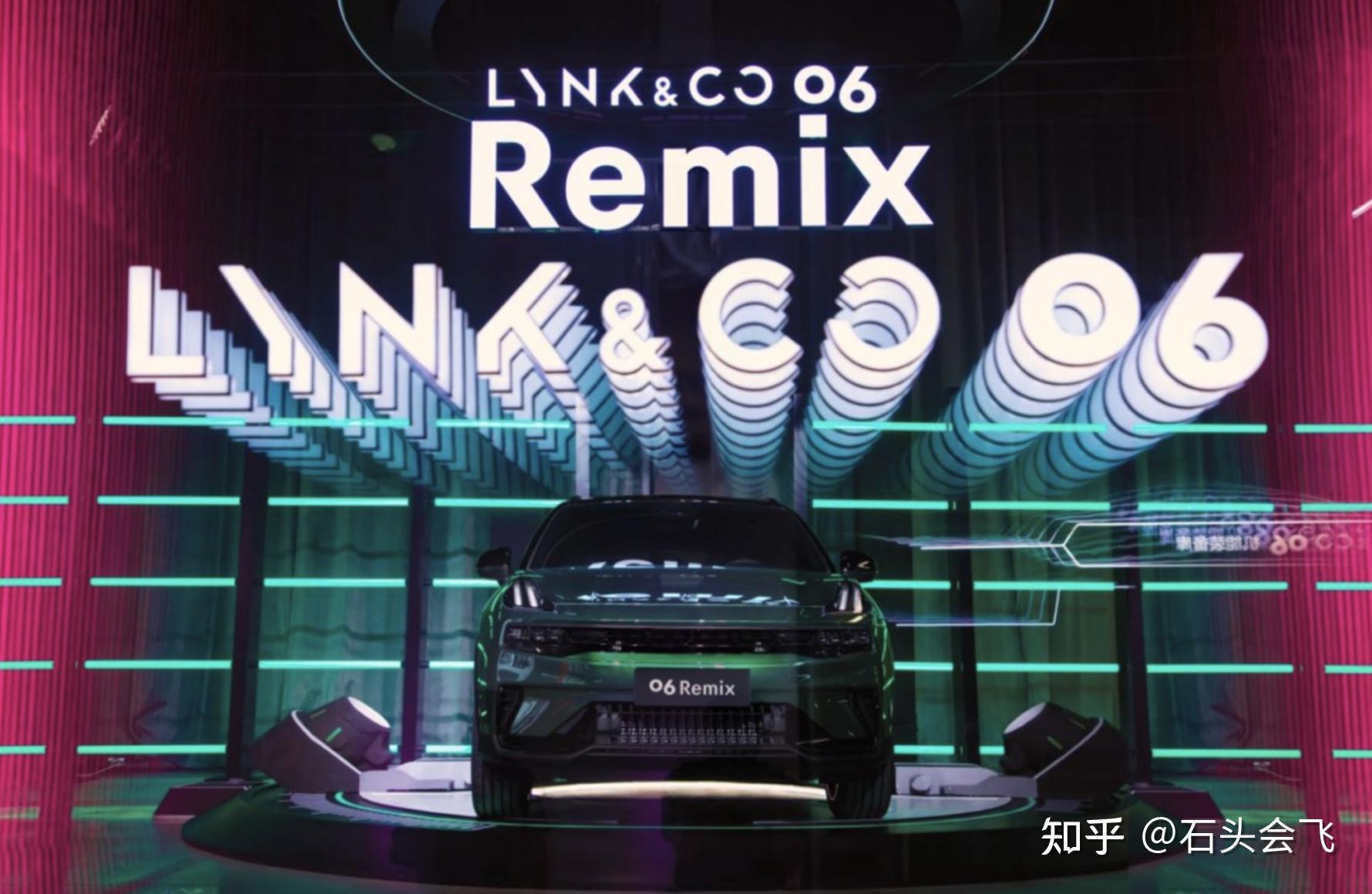 校准年轻人爽点，领克带来了06 Remix - 知乎