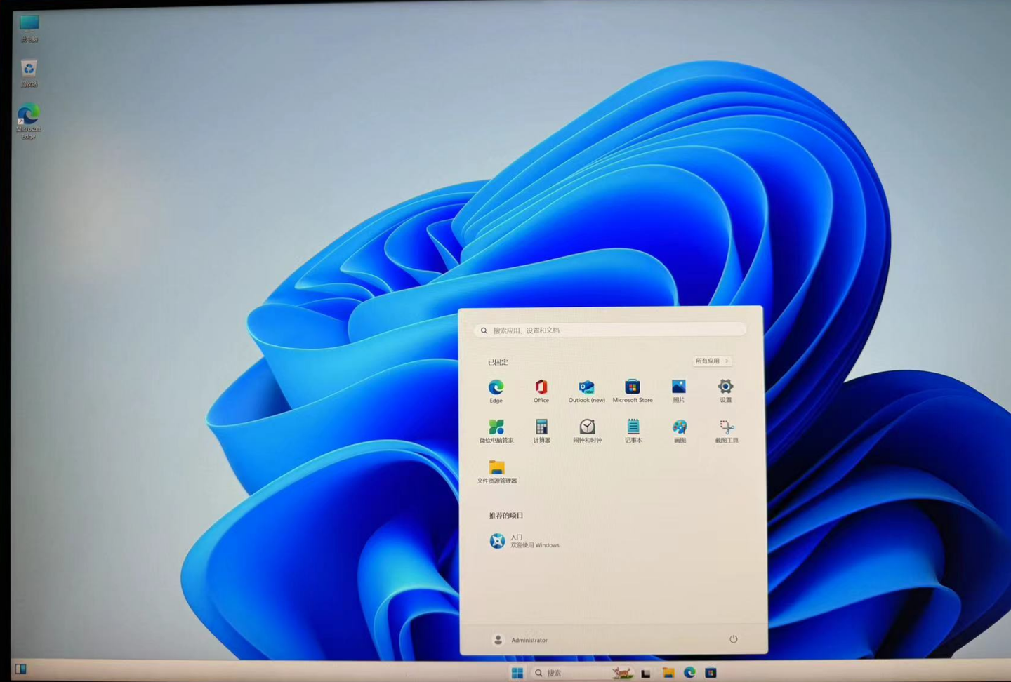 【保姆教程】Windows 11官方原版镜像安装 - 知乎