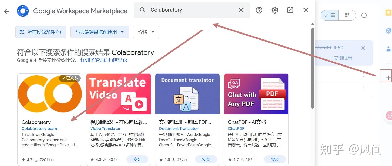 Colab拯救没资源还想玩AI的你 - 知乎