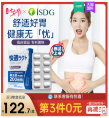 6款进口抗幽门螺杆菌益生菌测评，准备入手的朋友不要错过 - 知乎