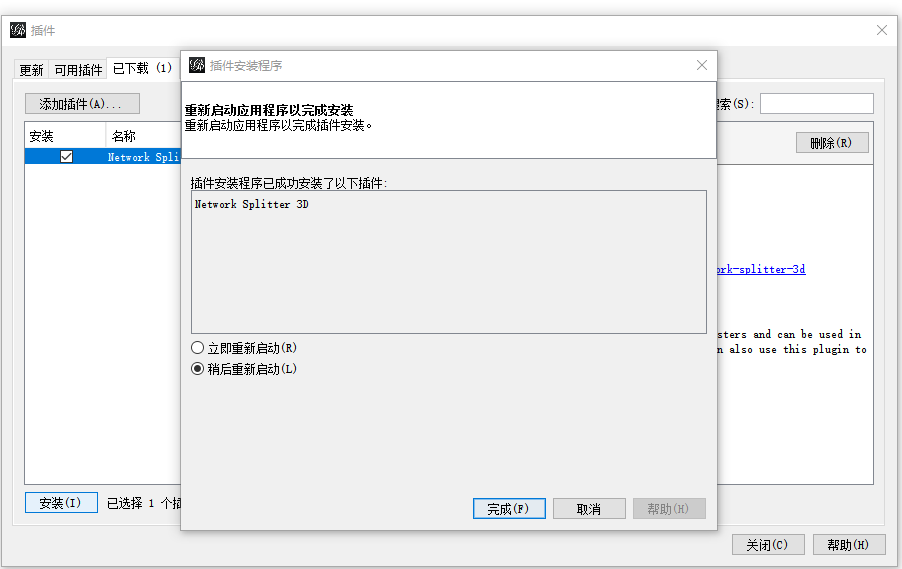 Gephi——基于插件Map of countries和Geo layout的地理坐标网络可视化 - 知乎