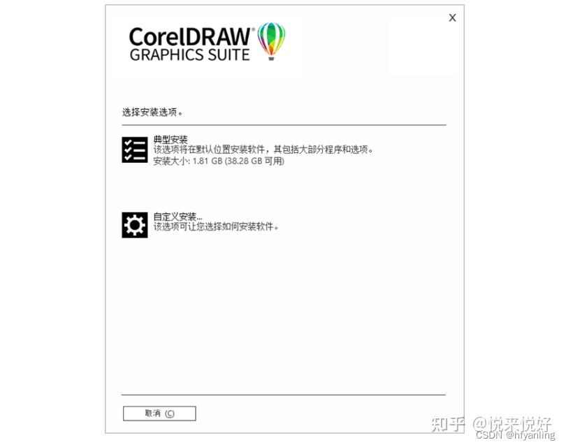 CorelDRAW2024中文版新功能CDR2024全面解析 - 知乎