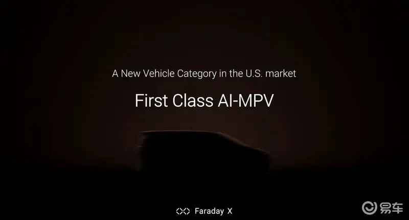 【CES 2025：FF公布第二品牌FX最新规划 首款车型将年底下线】 - 知乎