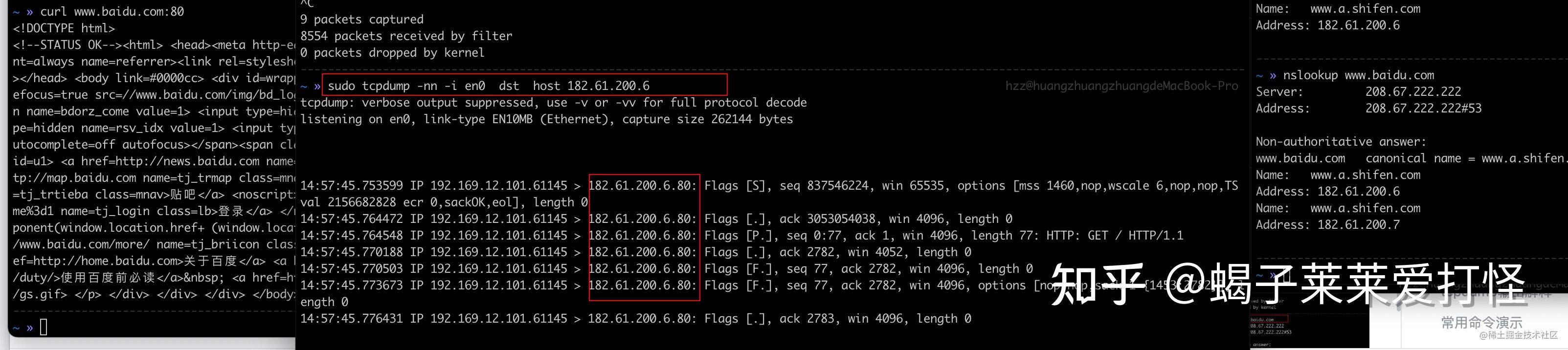 tcpdump详解&实战 - 知乎