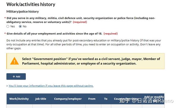 GCKEY 和 IRCC Portal有什么区别？看这一篇就够了~ - 知乎