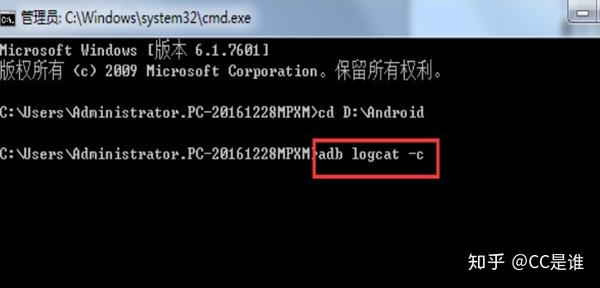 手机抓取崩溃的log日志(安卓ios) 知乎