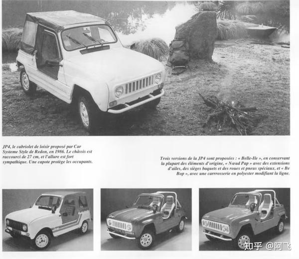 最后一批小可爱现身！仅行驶969公里的1990年雷诺4L JP4 - 知乎