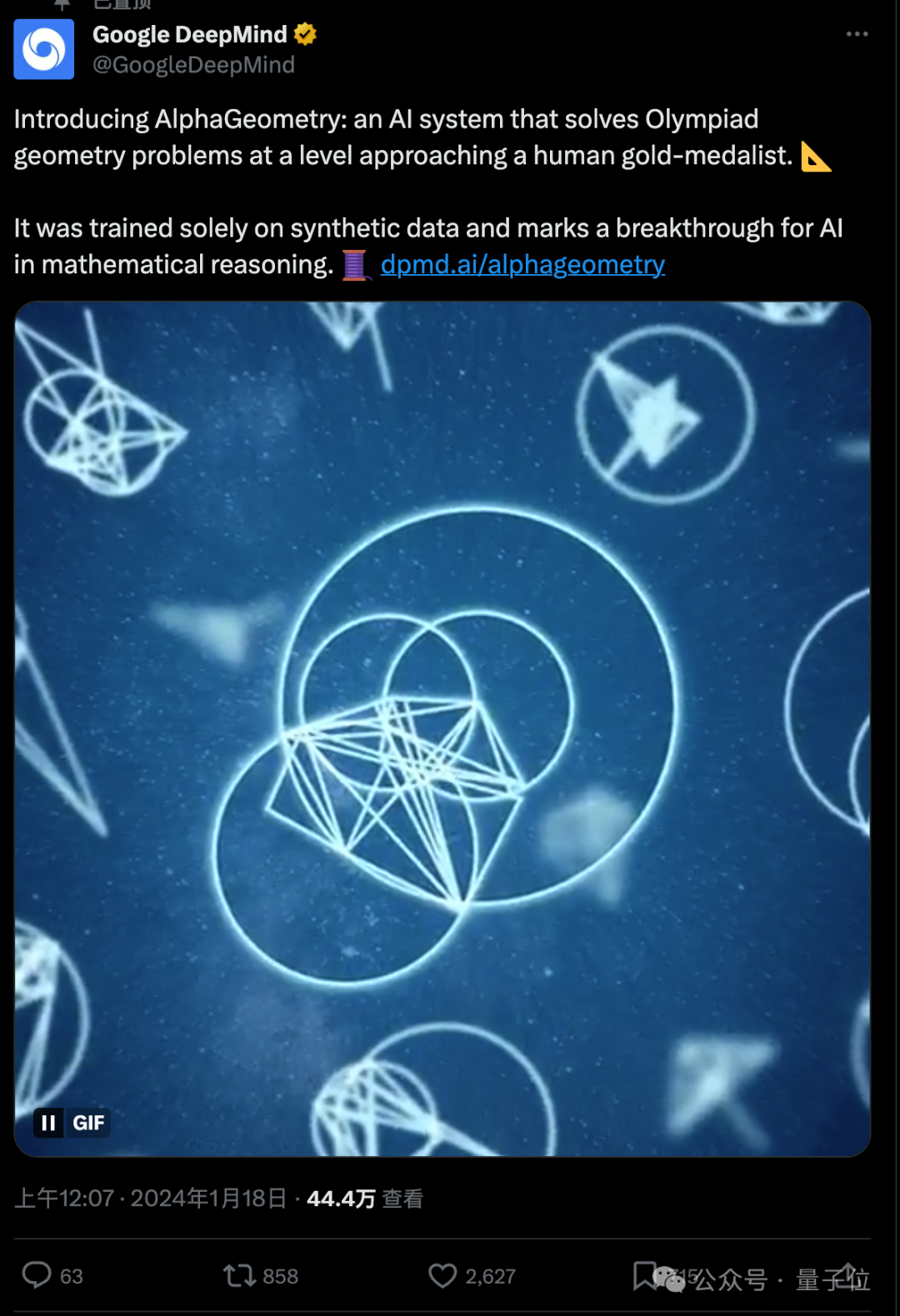 谷歌数学AI登Nature：IMO金牌几何水平，定理证明超越吴文俊法 - 知乎