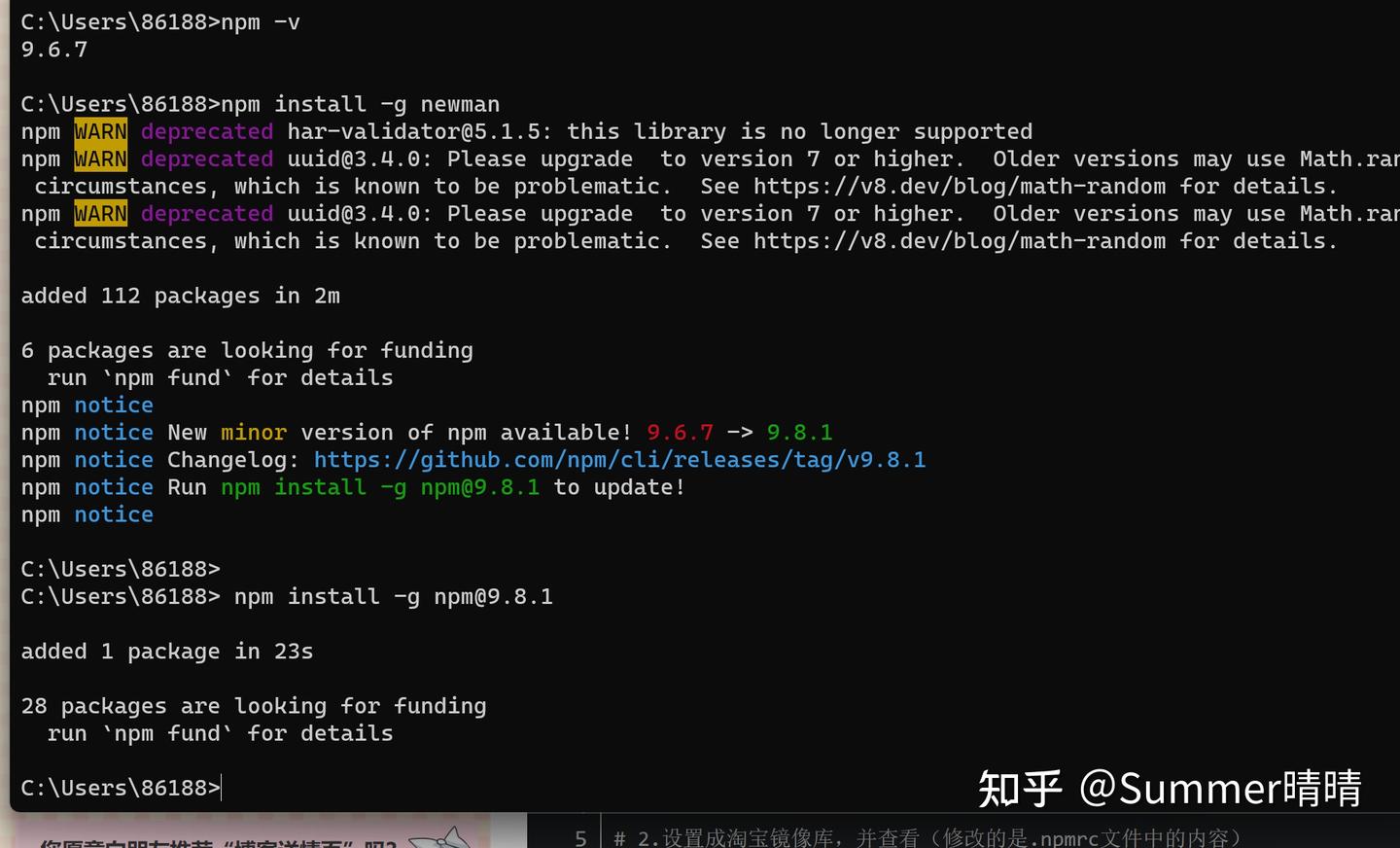 postman的newman工具使用详解 - 知乎