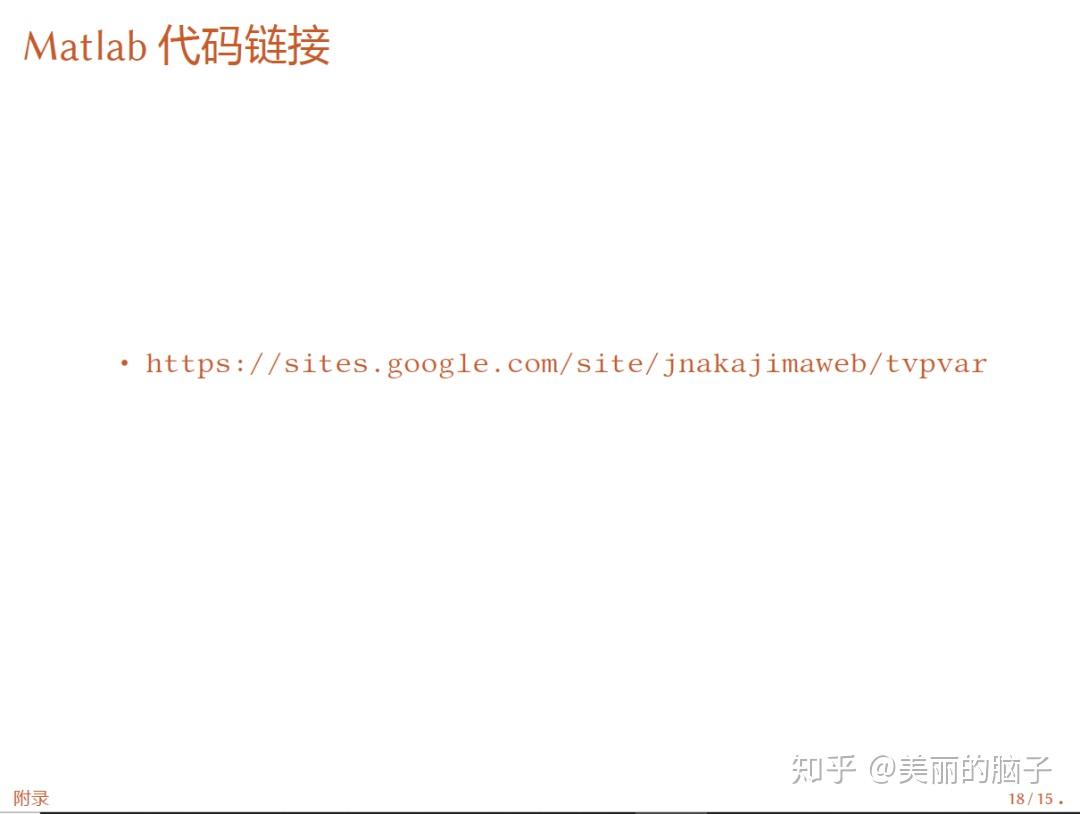 SV—TVP—SVAR模型 - 知乎