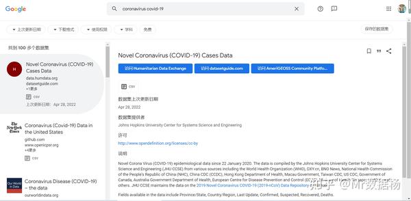 机器学习需要的大量数据集从哪里找?