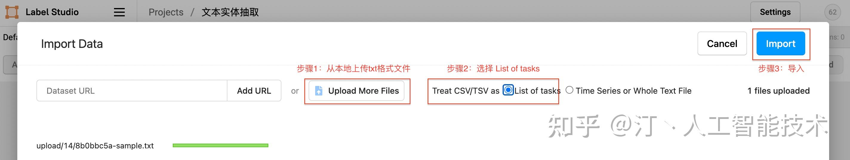 基于Label studio实现UIE信息抽取智能标注方案，提升标注效率！ - 知乎
