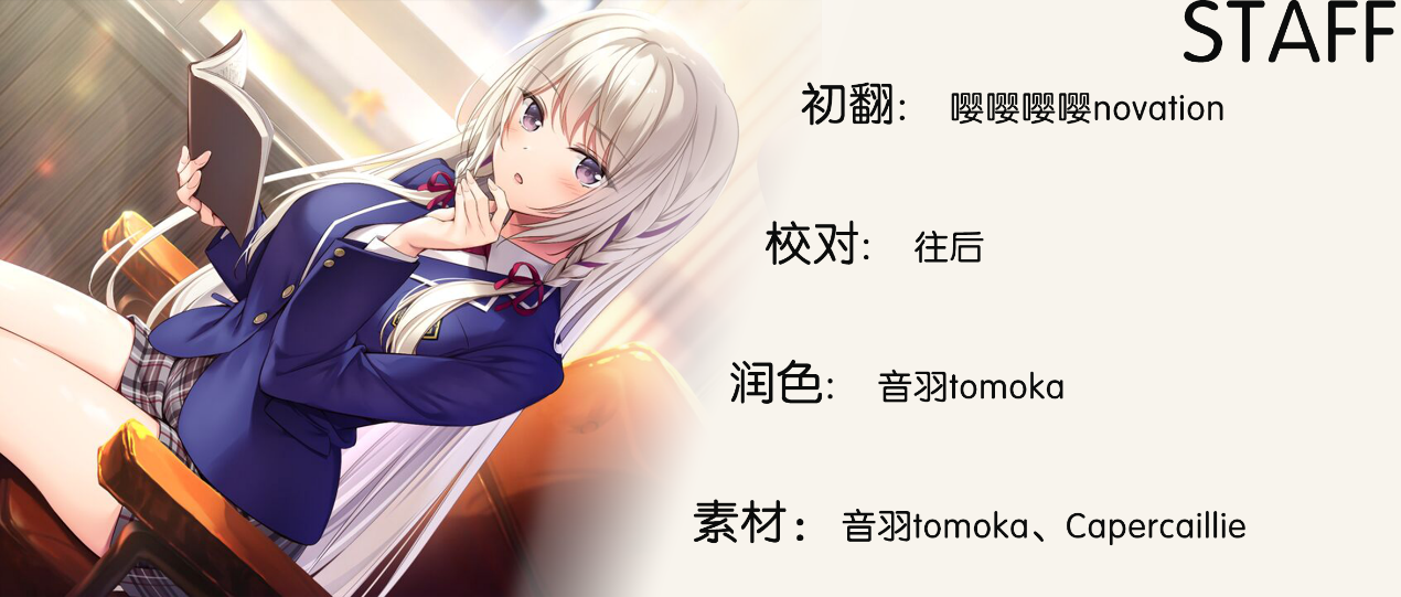 【翻译】《アマエミ-longing for you-》监督あおきゅん访谈 - 知乎