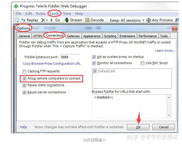 如何使用fiddler实现手机抓包，Filters过滤器 - 知乎