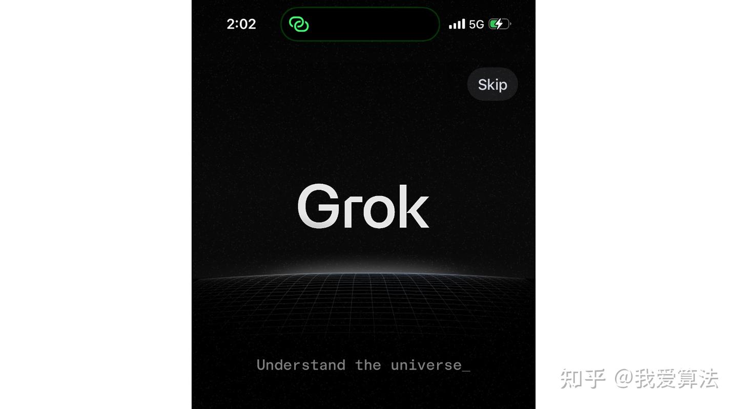 马斯克的Grok-2 Beta iOS应用已经上线了！内附安装教程 - 知乎