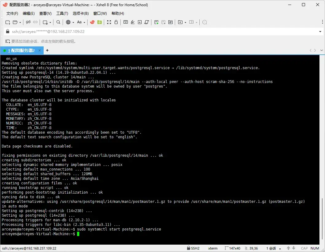 osm2pgsql 入库 OSM 数据详细指南 - 知乎