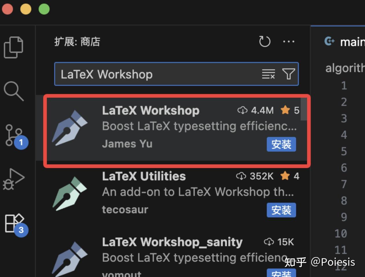 2025Mac 电脑配置 latex 环境最详细教程 - 知乎