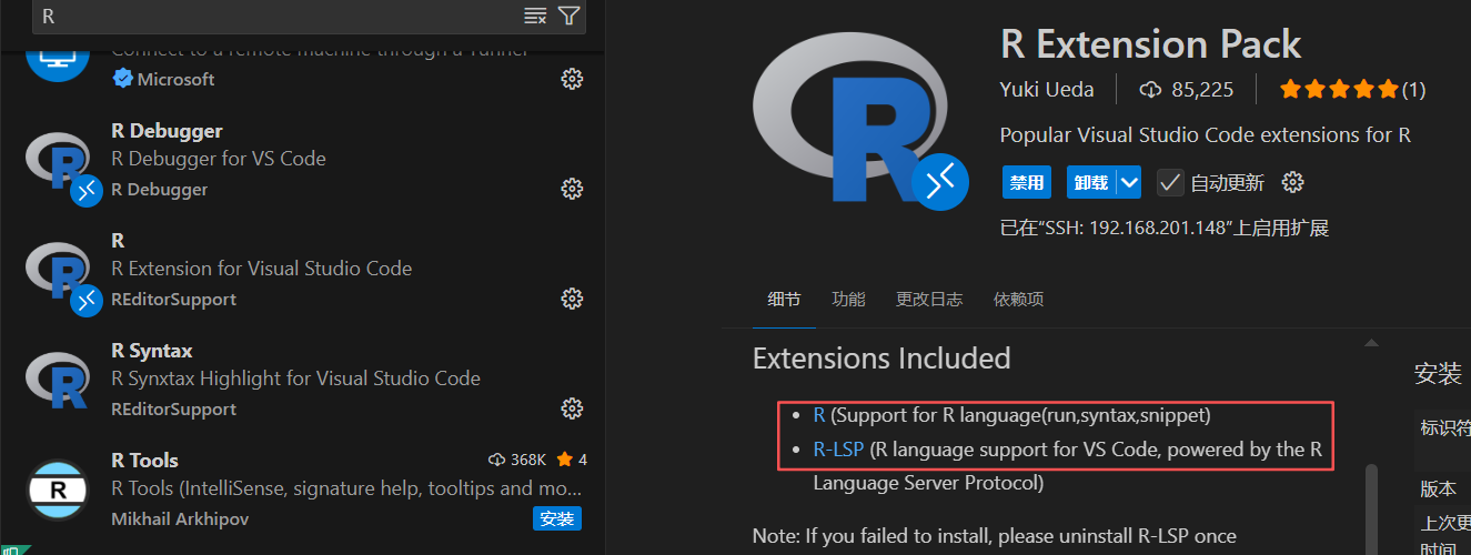 VSCode连接服务器并使用R语言(2025.09) - 知乎