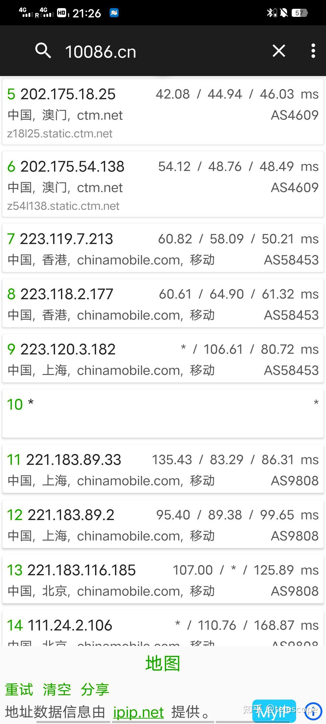【转】CTM 5G Chill Prepaid card-澳门电讯5G快卡小测 - 知乎