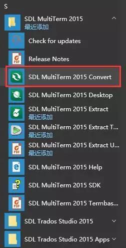 小白教程（九）| Multiterm术语管理软件使用（上） - 知乎