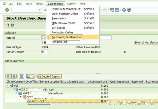 SAP MMBE库存数量与在库序列号数量差异之处理 - 知乎