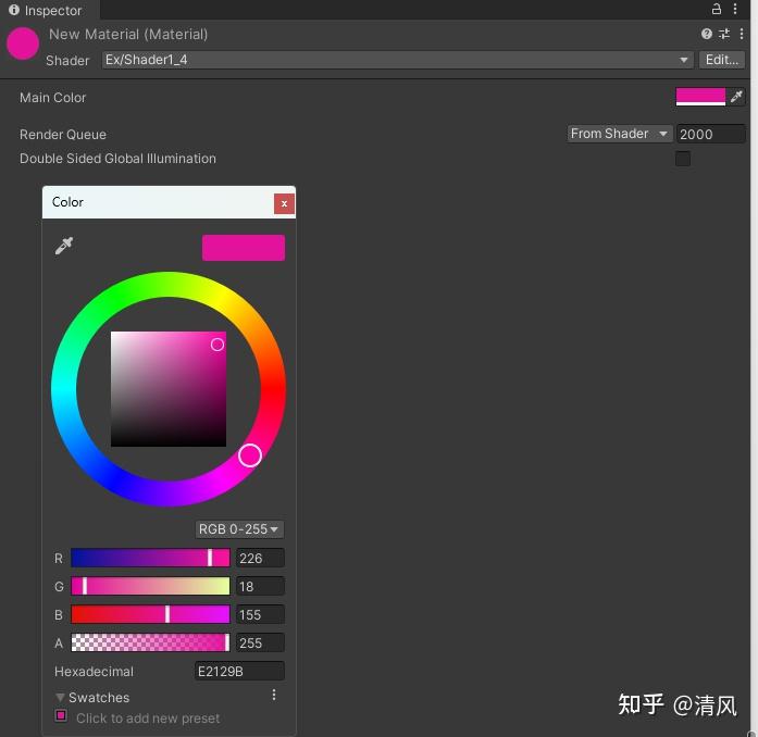 Shader(6)-CG语法基础-颜色 - 知乎