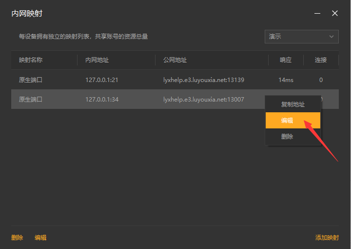 如何访问内网的FTP服务器（图文详解基于Serv-U） - 知乎