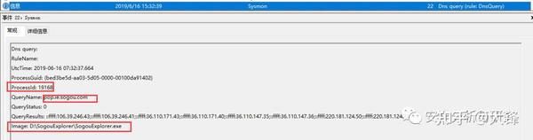 微软sysmon使用总结 - 知乎