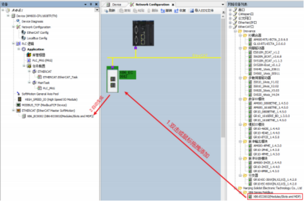 实点科技XB6-EC系列模块在汇川InoProShop软件上的组态 - 知乎