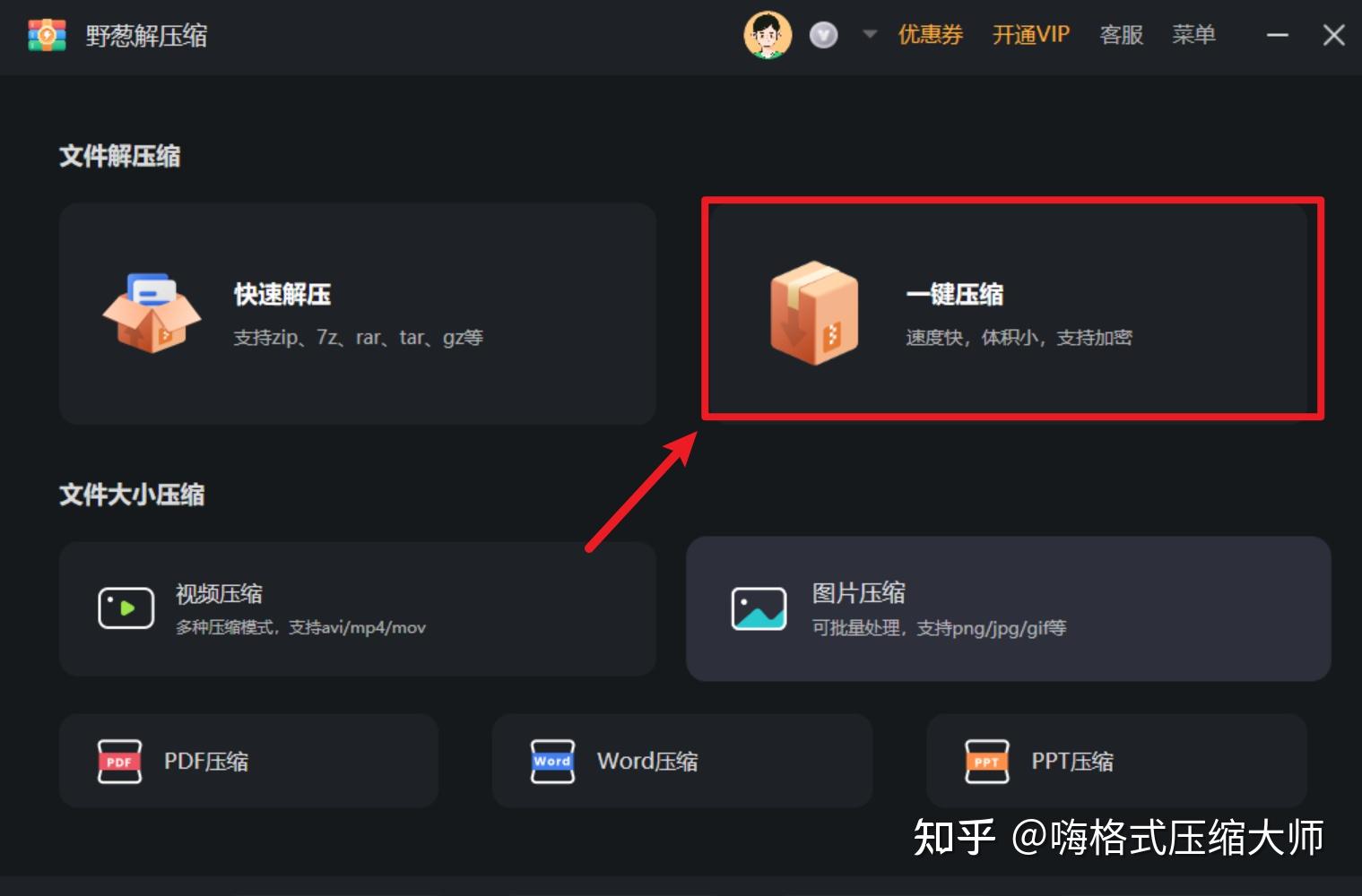 tar是什么格式？如何打开tar压缩包文件？如何把文件压缩为tar格式？ - 知乎