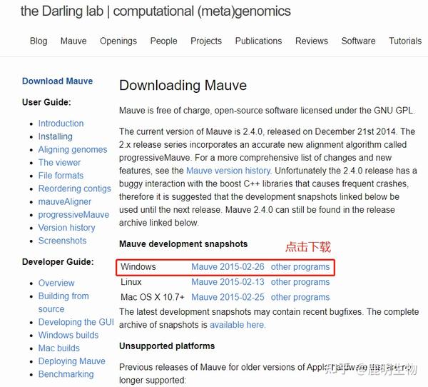 一文教会您系列之 - 基因组共线性分析（Mauve） - 知乎