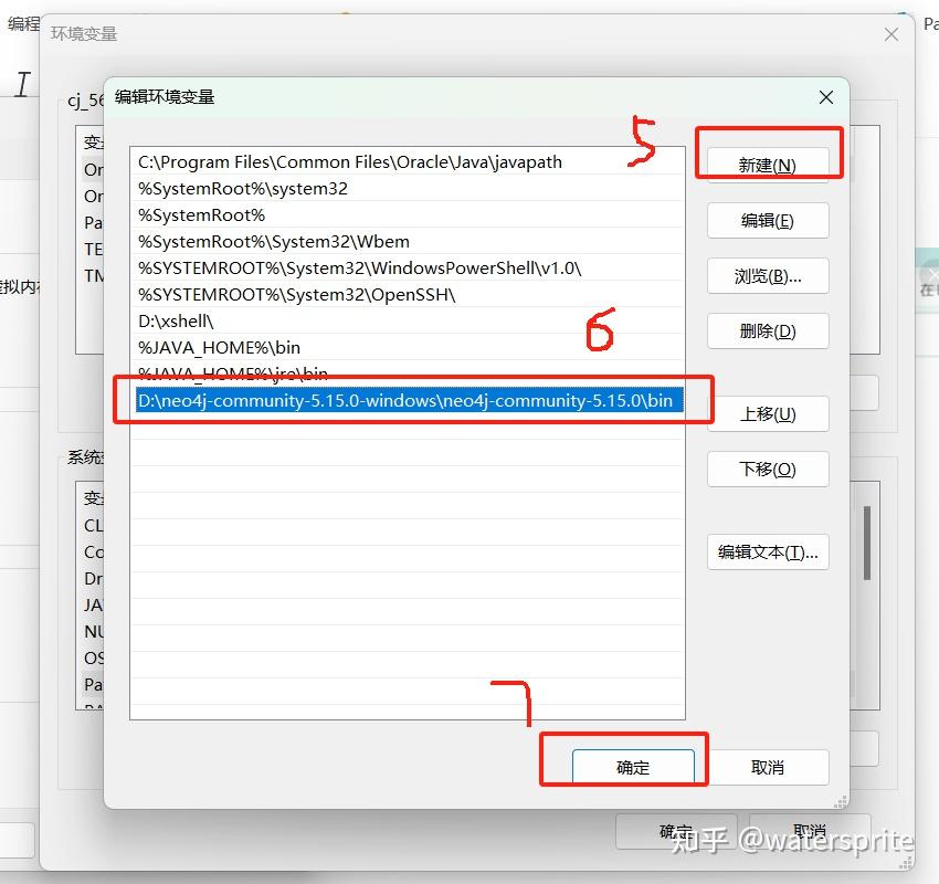 windows下安装neo4j community版详细步骤（知识图谱 一） - 知乎