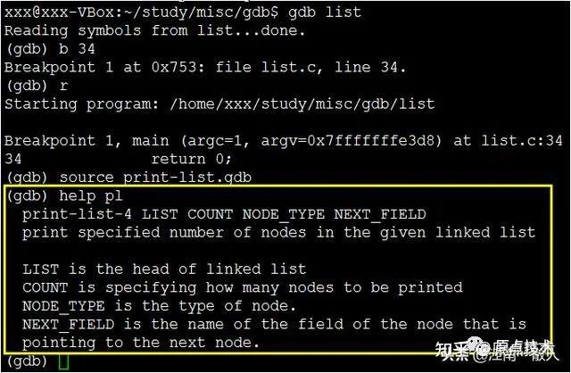 GDB高级调试：化繁为简，定制调试命令 - 知乎